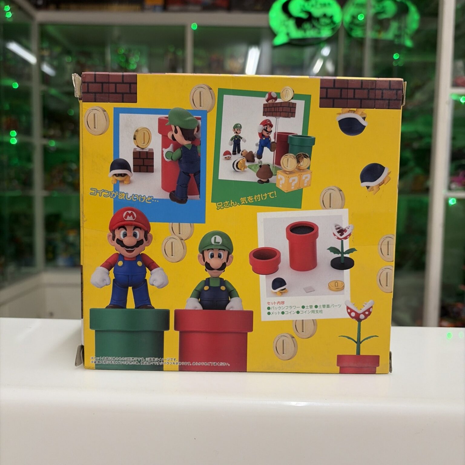 Bandai - SH Figuarts - SUPER MARIO Nintendo Diorama Play Set C ...